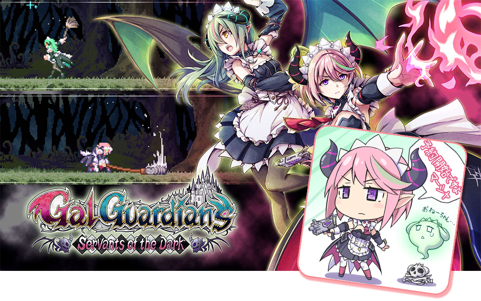 Gal Guardians: Servants of the Dark │ Official Site